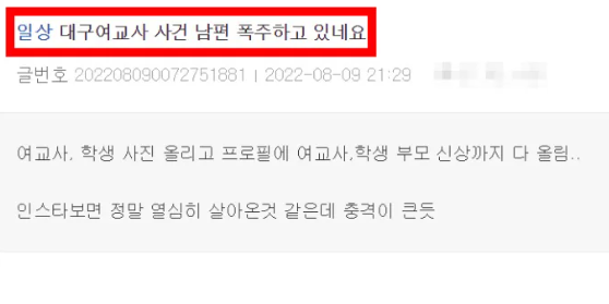 20220811_114852 – 포스트쉐어