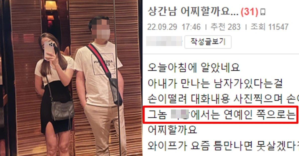 bobaedream – 포스트쉐어