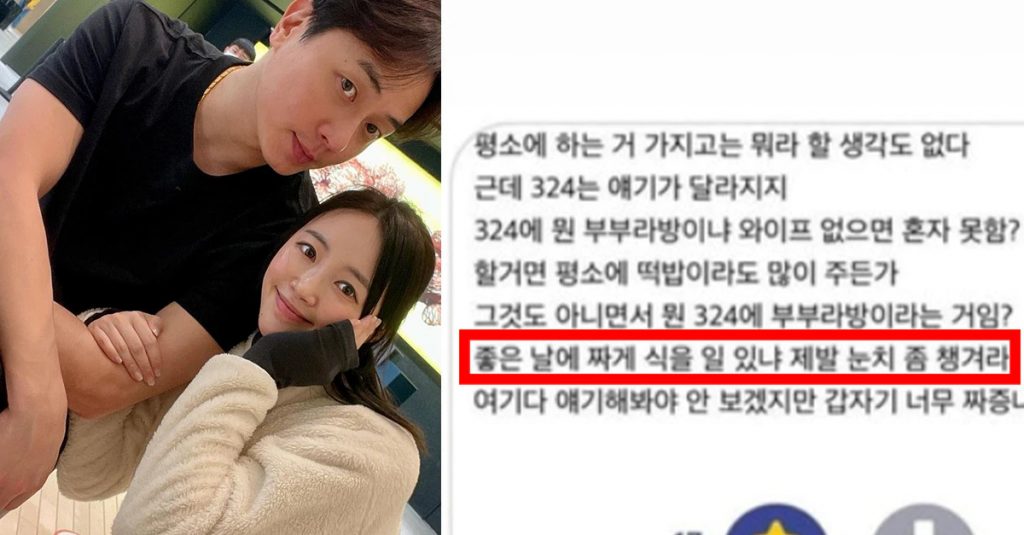 “눈치 챙겨 ” 앤디 아내 이은주 신화 팬이 보낸 메세지에 기싸움 포스트쉐어