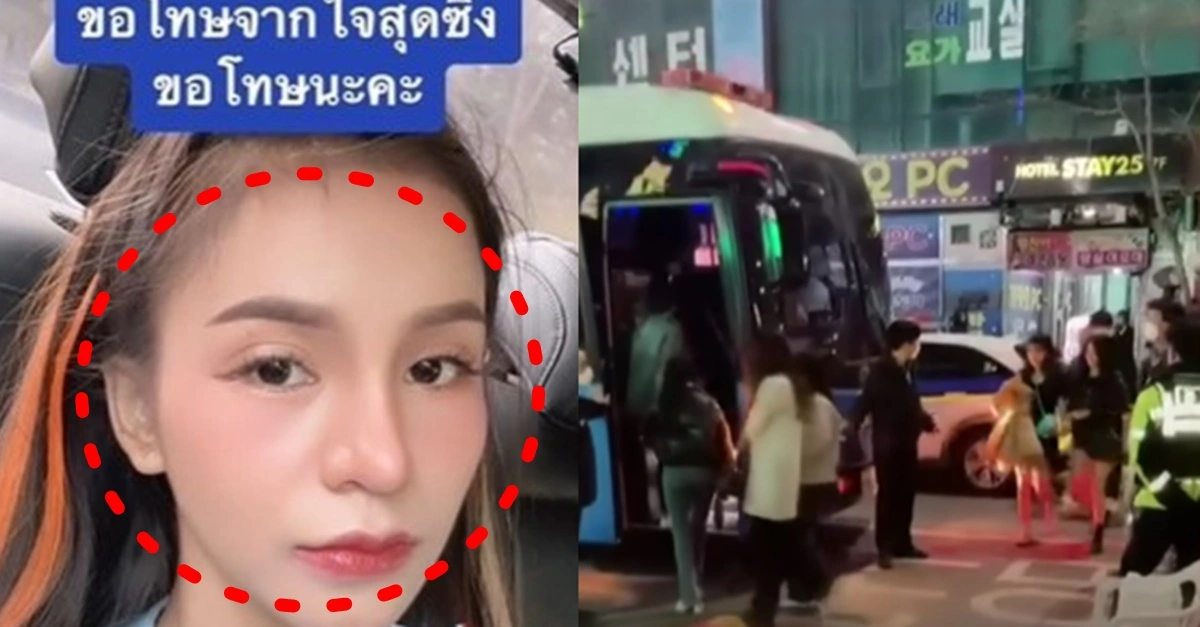 유명 태국 가수 내한 공연에 모인 관객들이 체포 당한 놀라운 일이 발생했습니다 사진 포스트쉐어
