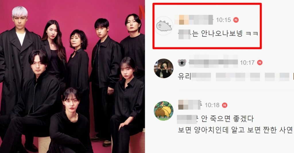 오징어 게임2 대본 리딩 현장 아주 중요한 배우 빠져 하차설 돌고 있다 포스트쉐어 
