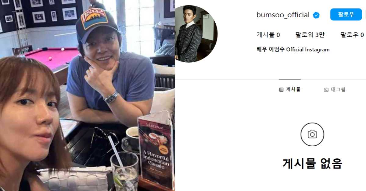 배우 이범수 이윤진 이혼설 입장 발표 누리꾼들 가장 충격받은 부부생활 문제 수준 포스트쉐어